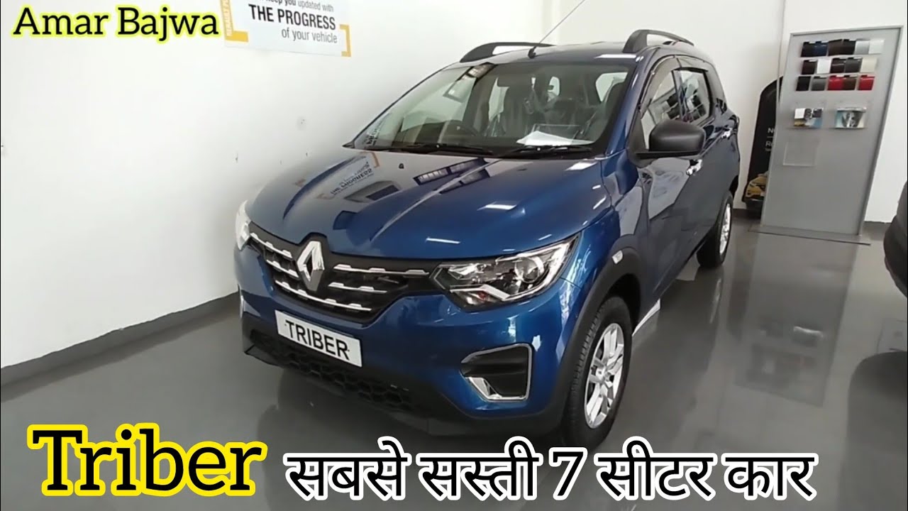 Renault Triber rxl _ Features_ Price_ interior_ Exterior_ Full Review ️ ...