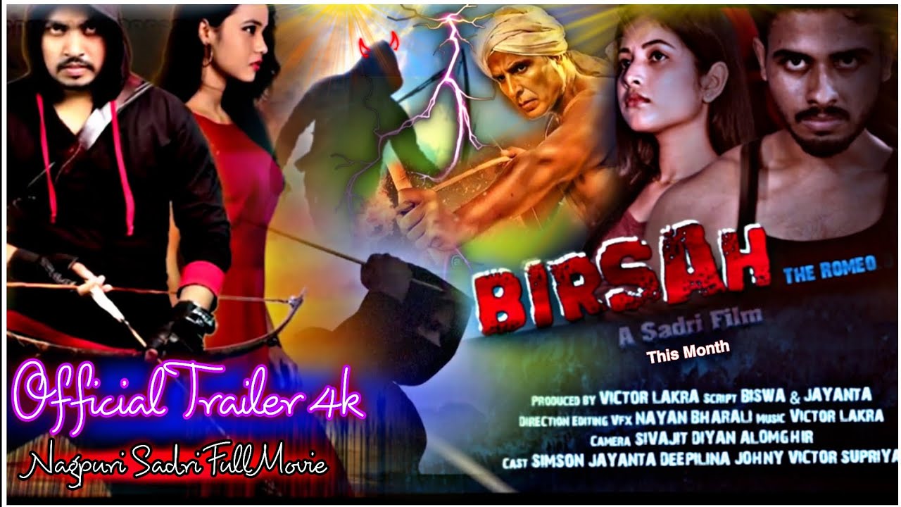 BISAH -THE ROMEO - OFFICIAL TRAILER 4K | A NEW SADRIMOVIE | VL ...