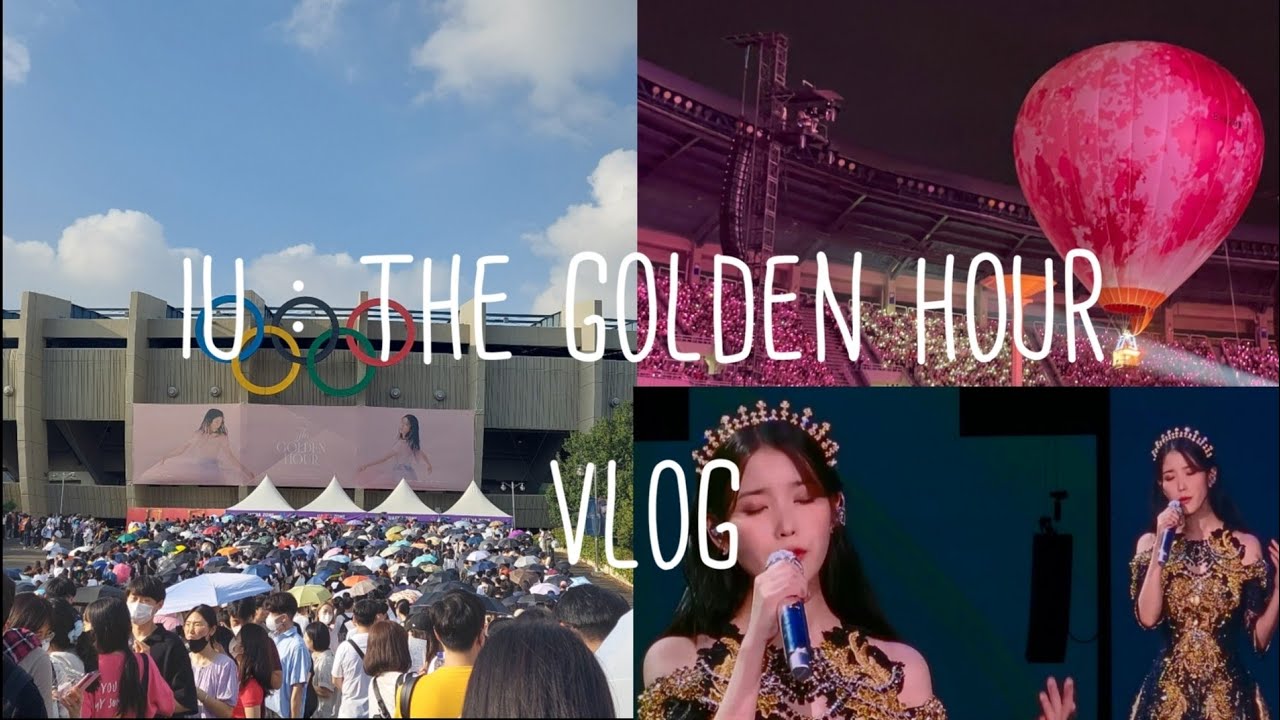 [VLOG] IU The Golden Hour Concert ⏳ 아이유 콘서트 브이로그 | 아이유 참 좋다 - YouTube