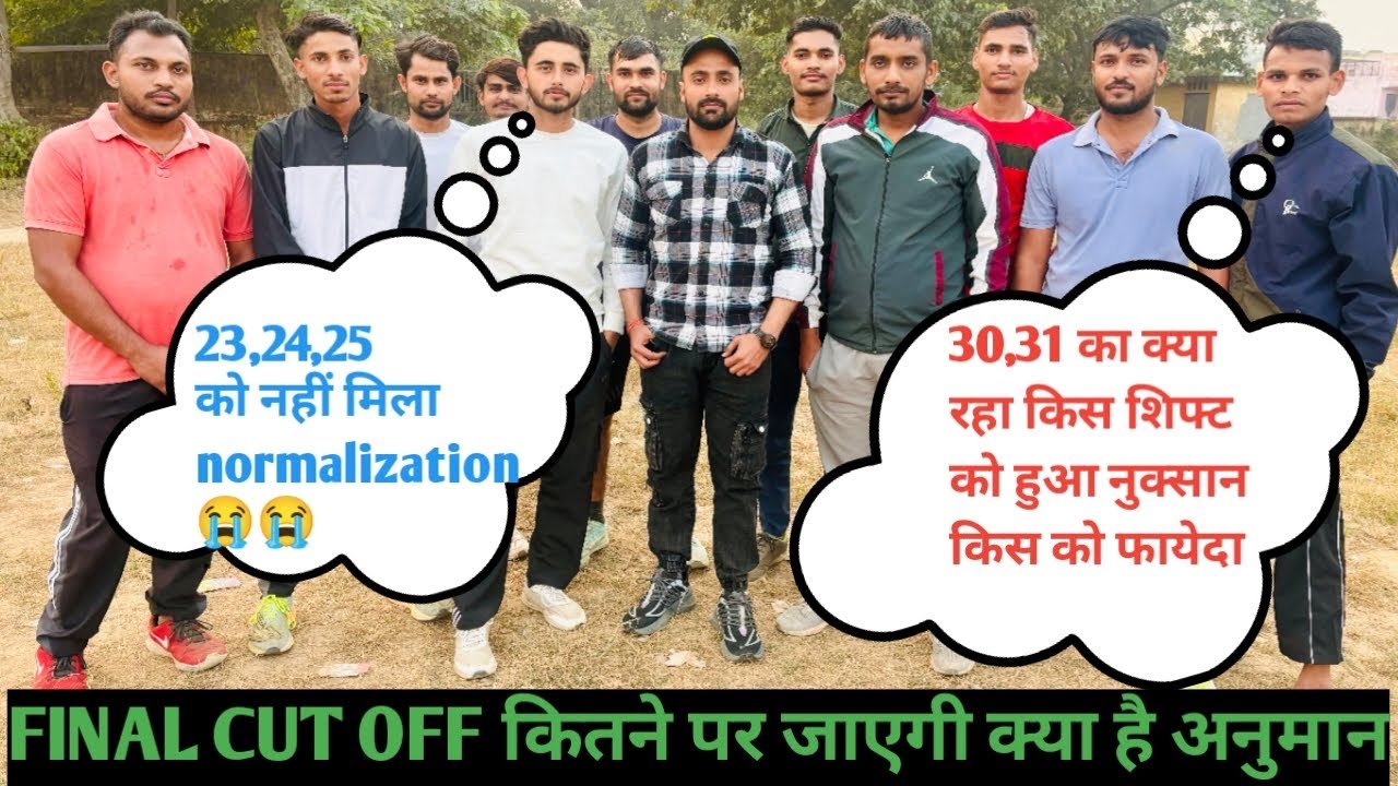 किसी को भी मिला नहीं Normalisation 😭😭 23.24.25. का क्या रहा 30.31 को #uppolice #final #cutoff # ...