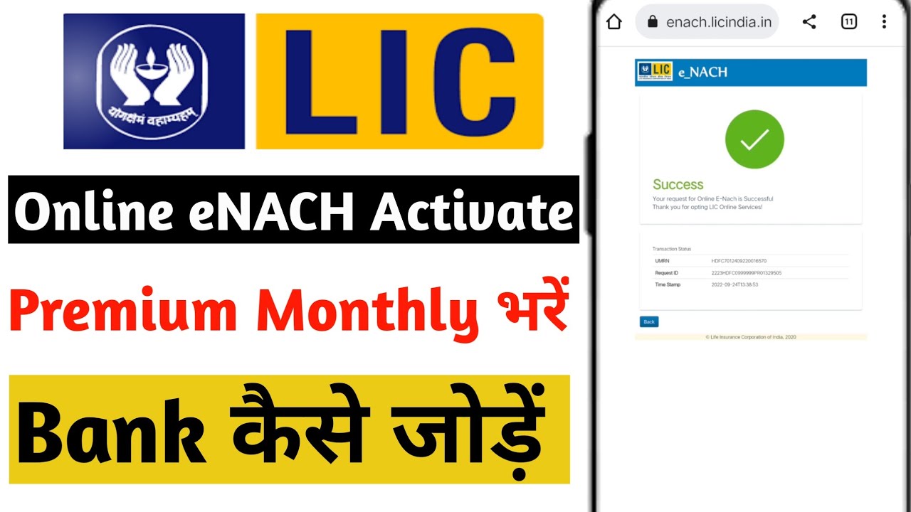 LIC eNACH Registration|LIC Premium Auto Debit Registration Process|LIC ...