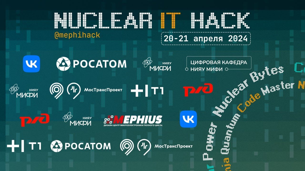 Nuclear IT Hack 2.0 - YouTube