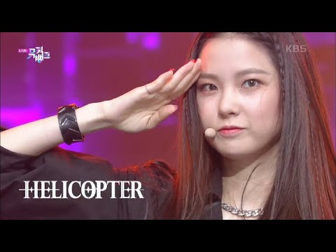 CLC - HELICOPTER 교차편집 Stage mix