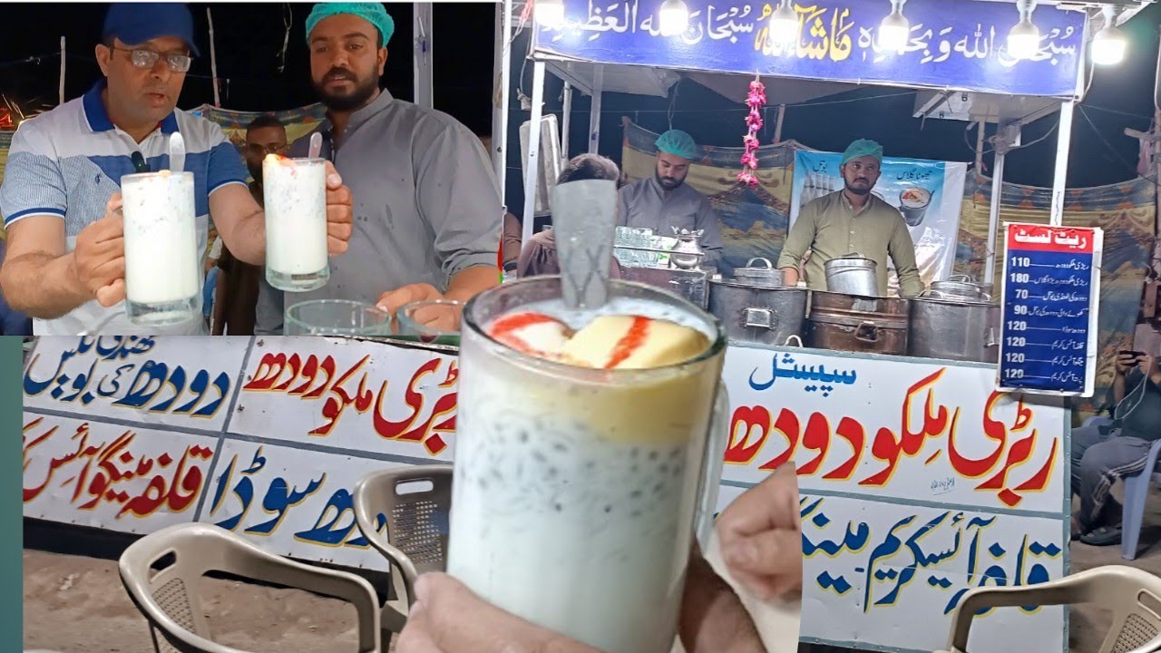 Rabari dudh | milko milk | Famous milko milk point | Faisalabad street ...