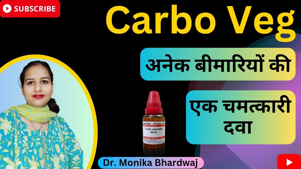 Carbo veg | Homoeopathic medicine | Guiding symptoms of carbo veg ...