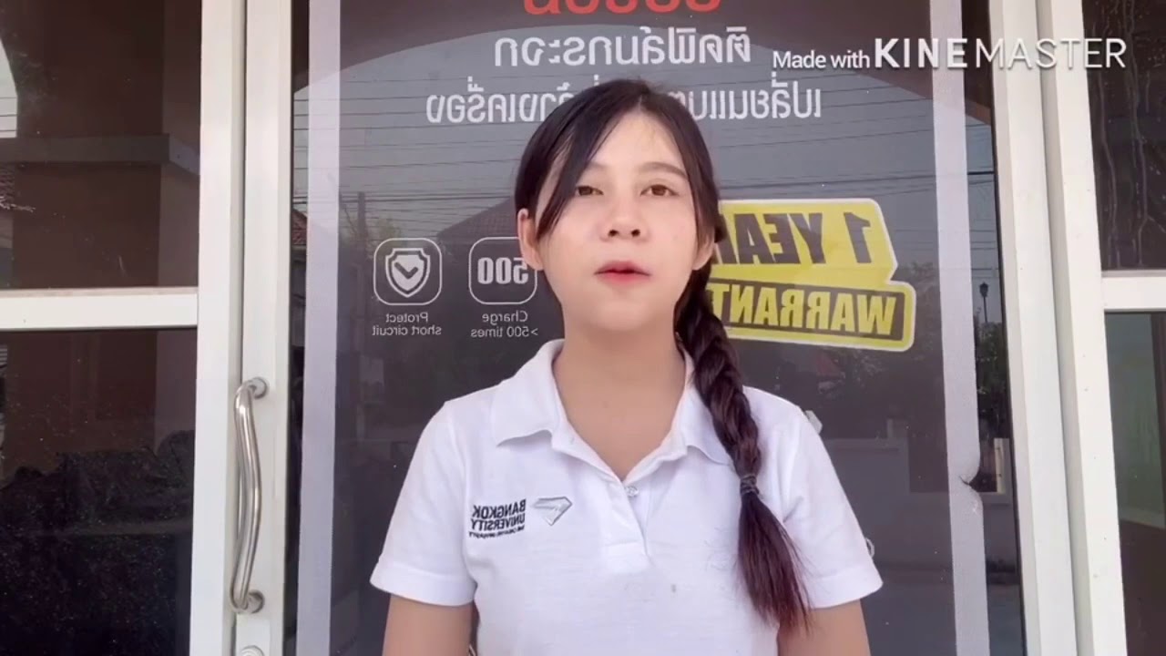 รายงาน วิเคราะห์ธุรกิจ ซีพี ออล์ (POSDC) - YouTube