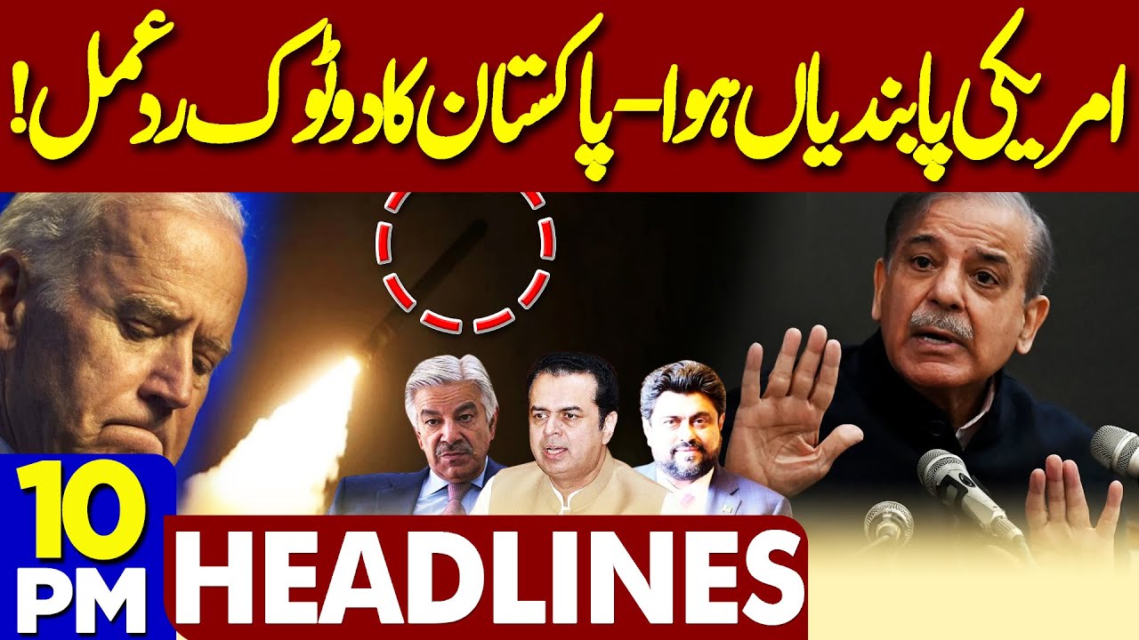 No Compromise | Pakistan Strong Reply to America | Nuclear Program ...