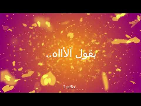 - مهرجانات 2021 | Ahmed Lashyn | Moghram Layaleek - مهرجان | مغرم لياليك