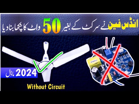 Indus Fan 50 Watt Ceiling Fan Review | Low Watt Fan - YouTube