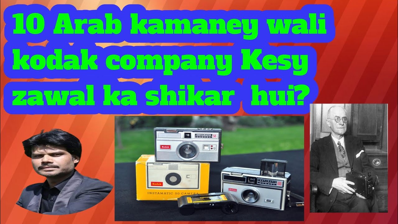 kamyabi ko Kesy barqarar rakha jata Hy? | How Is Success maintained ...