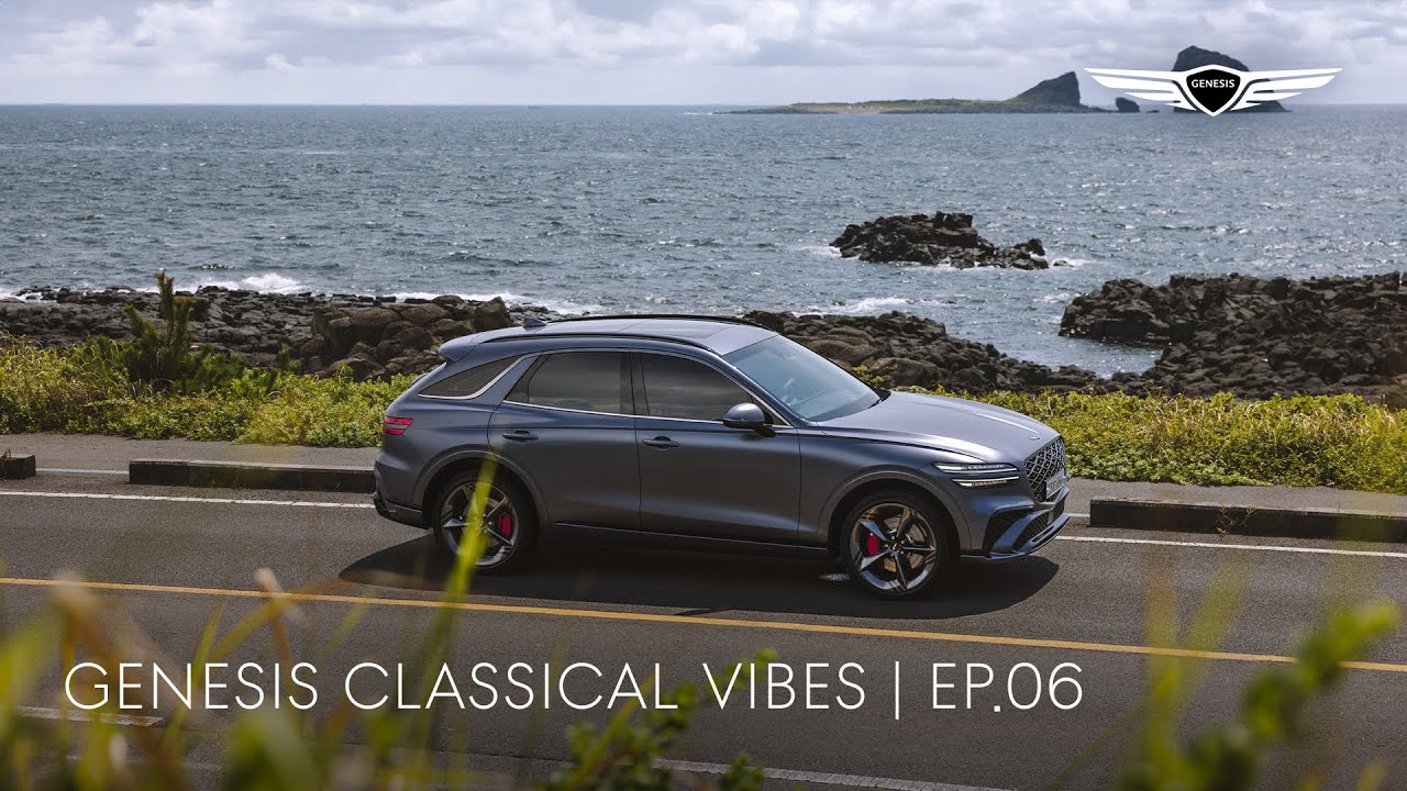 GENESIS CLASSICAL VIBES | EP.06 당신과 나의 여름 - YouTube