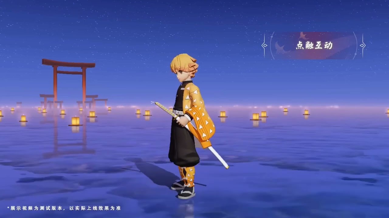 Onmyoji Arena X Kimetsu no Yaiba : Demon Slayer | new shikigami Zenitsu ...