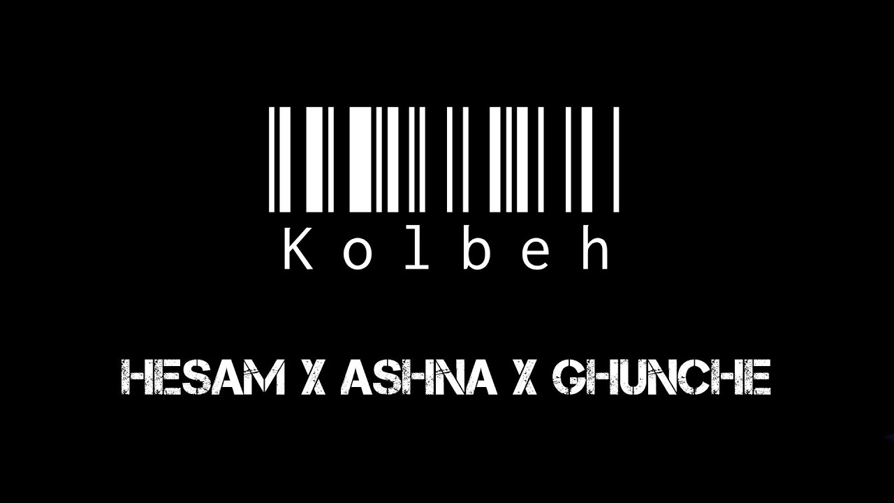 Kolbeh [Ft Ashna & Qunche] - YouTube