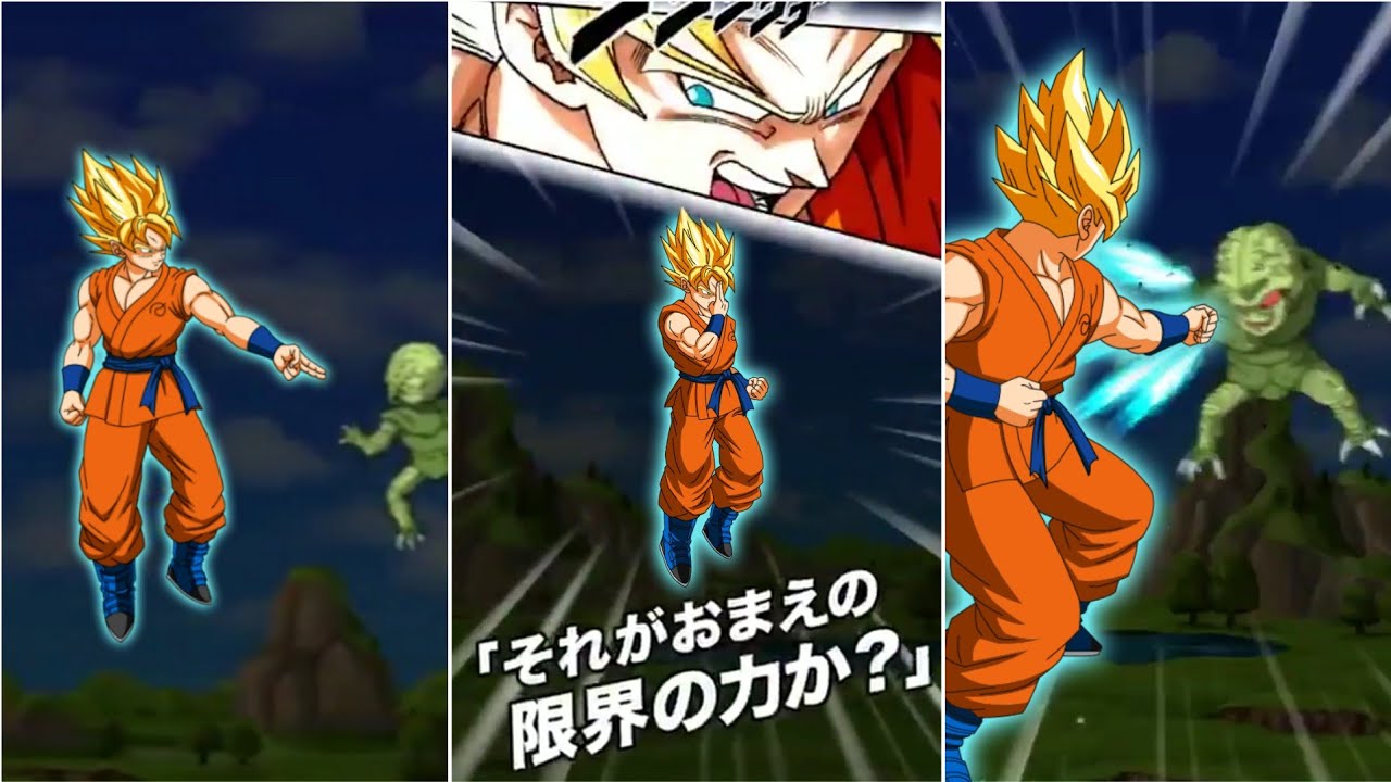 ONE INCH PUNCH! Super Saiyan Goku Super Attack (WT SSJ Goku Awakening ...