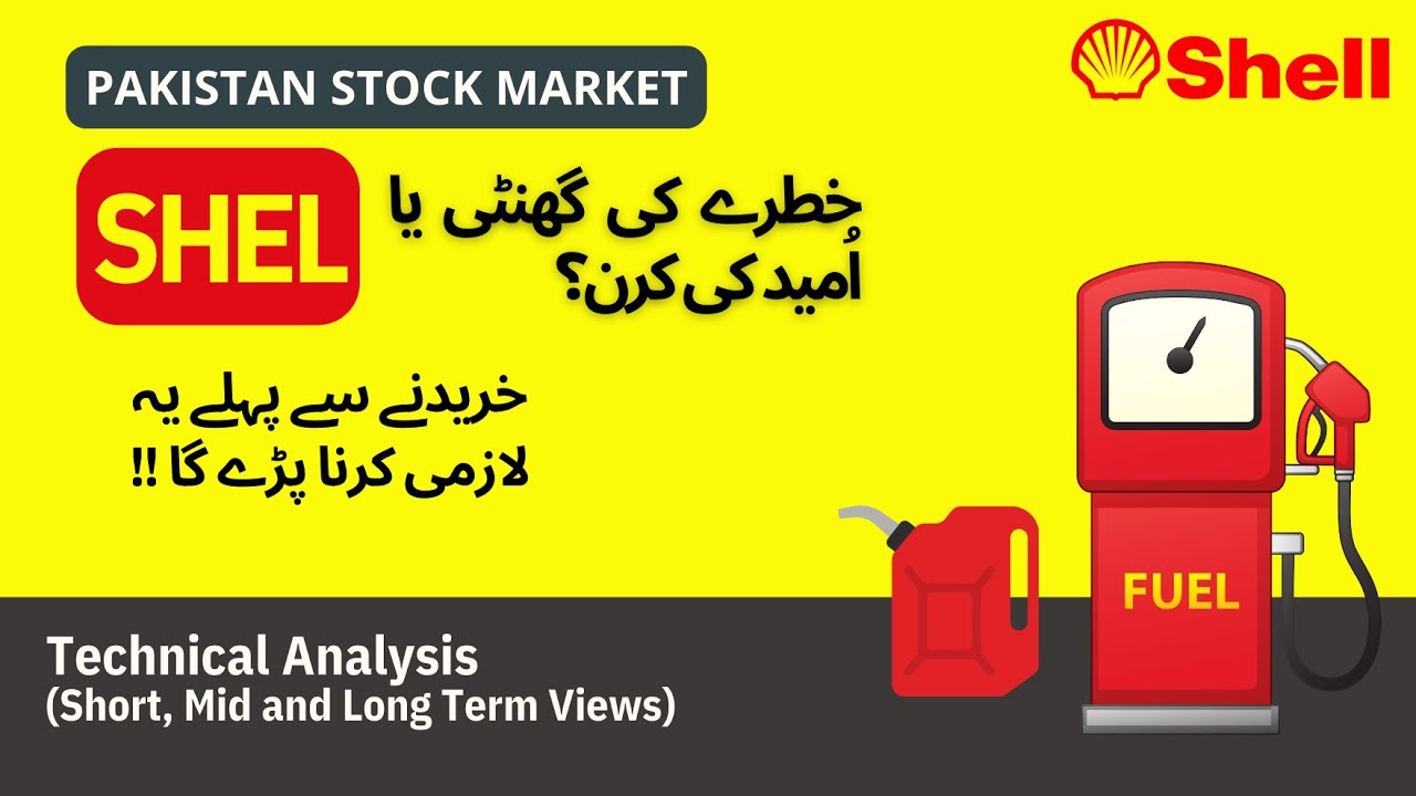 PSX | Shell Pakistan Limited (SHEL) Technical Analysis 2023 - YouTube