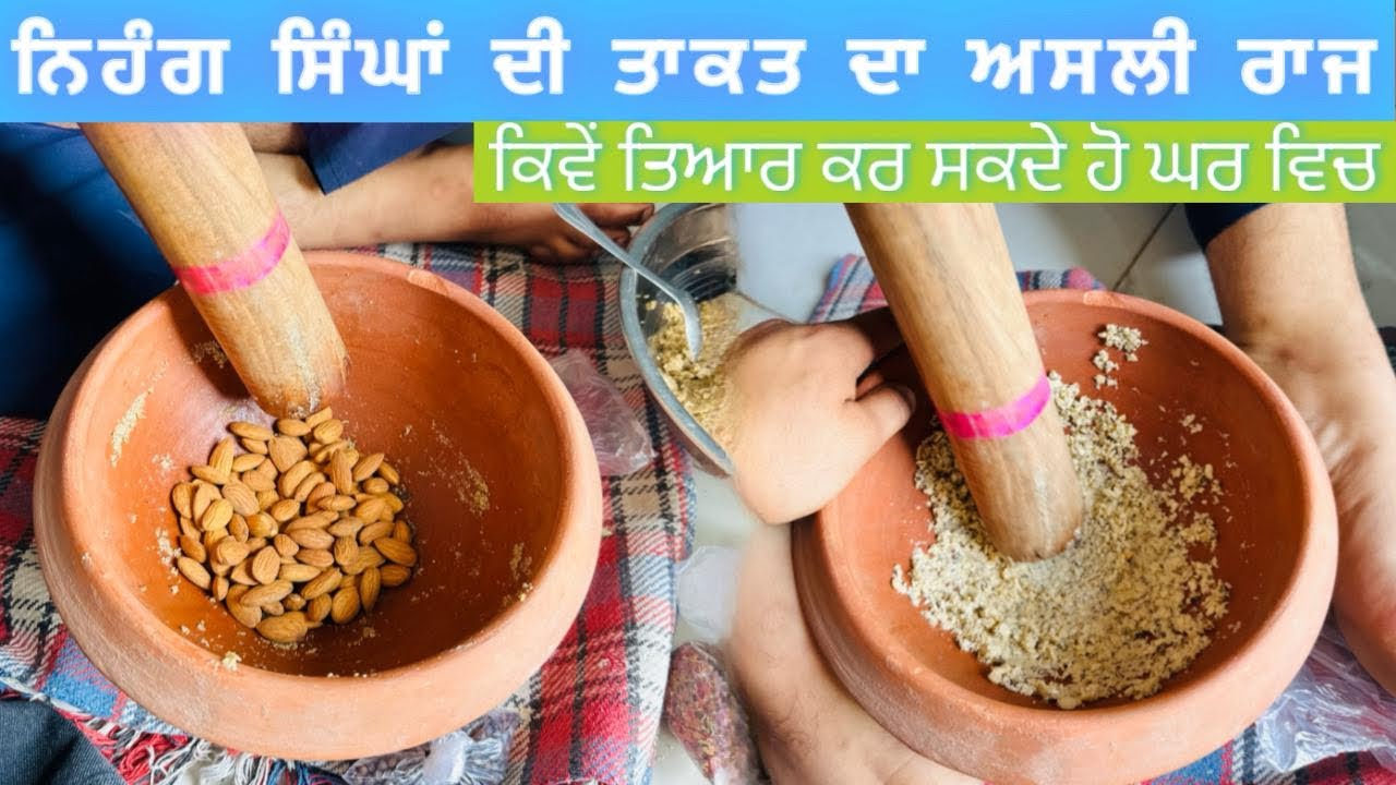 Most Powerful Drink Of Sikh | Shardai Recipe | Its Fateh Vlog - YouTube