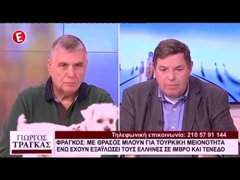 Φράγκος Φ.: ΝΙΧΑΤ ΕΡΙΜ.. Αυτός σχεδίασε την κατάκτηση της Κύπρου από ...