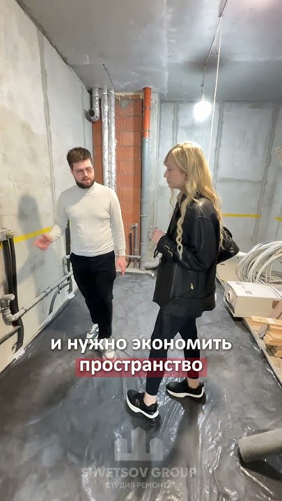 КАЧЕСТВО Работ в SHVETSOV GROUP #шортс - YouTube