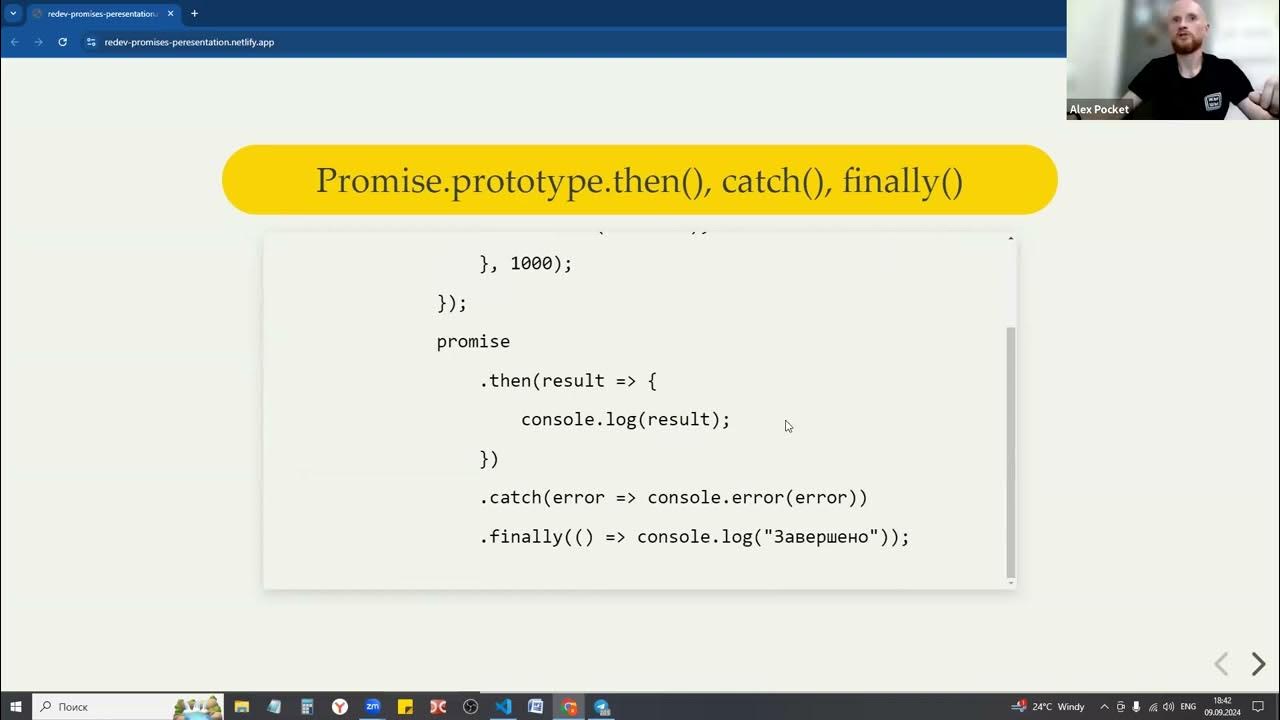 Promises, async/await. Static Methods of Promise - Александр Клинцевич - YouTube