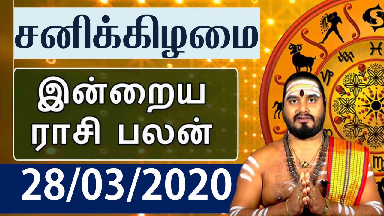 Today Rasi Palan 28 03 2020 28 2020 Indraya today-rasi-palan-28-03-2020-28-2020-indraya