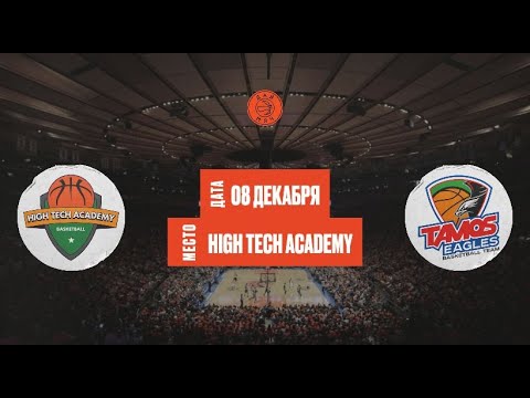 High Tech Academy — Tamos Eagles | 4 категория | Школьная Лига «Дай Мяч!» Алматы - YouTube