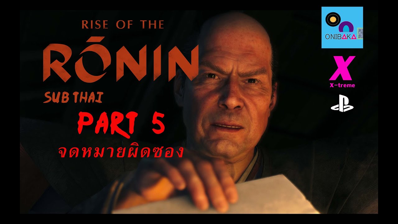 RISE OF THE RONIN sub thai part 5 จดหมายผิดซอง - YouTube