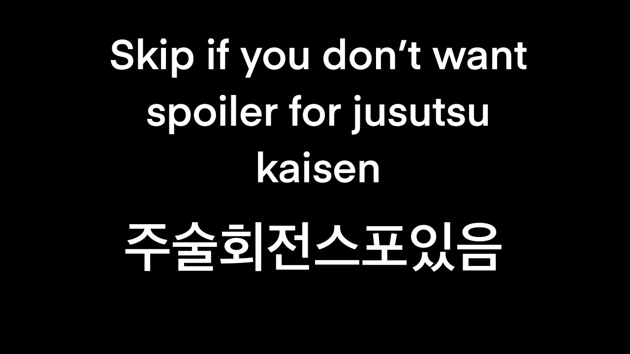 Cursed gojo (spoiler) - YouTube