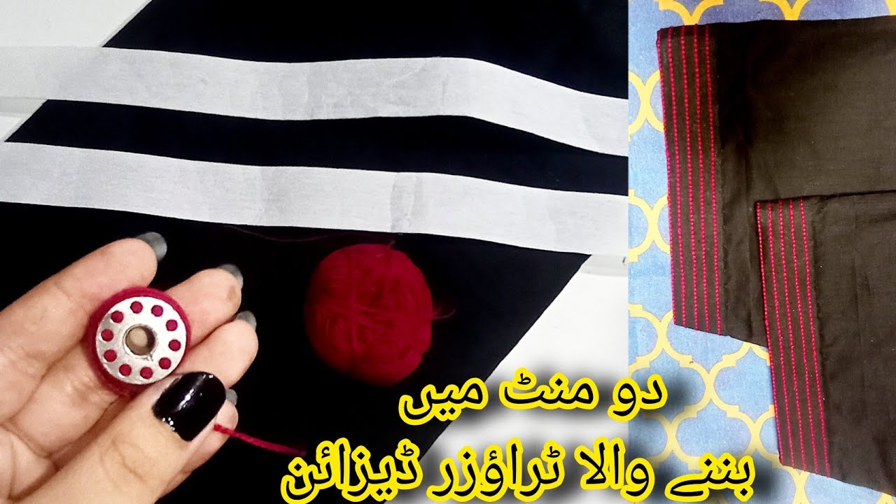 Easy to make with woolen thread🪡 Trouser Design cutting and stitching ...