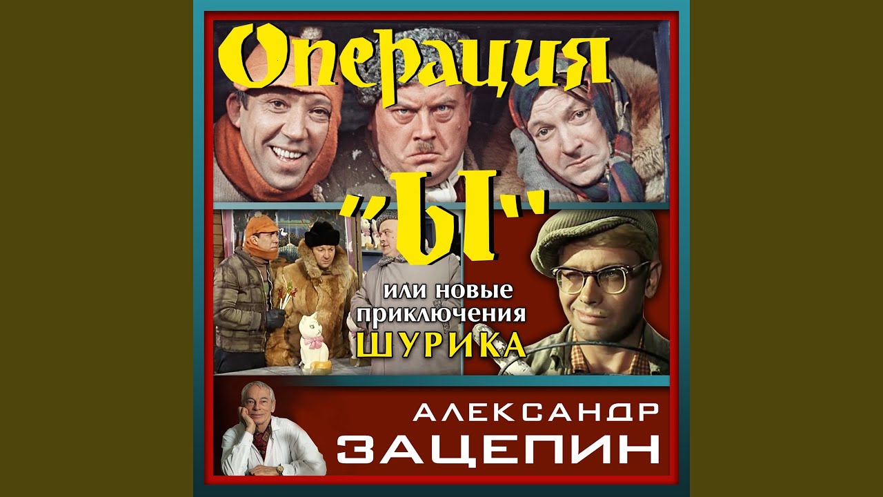 Твист - YouTube Music