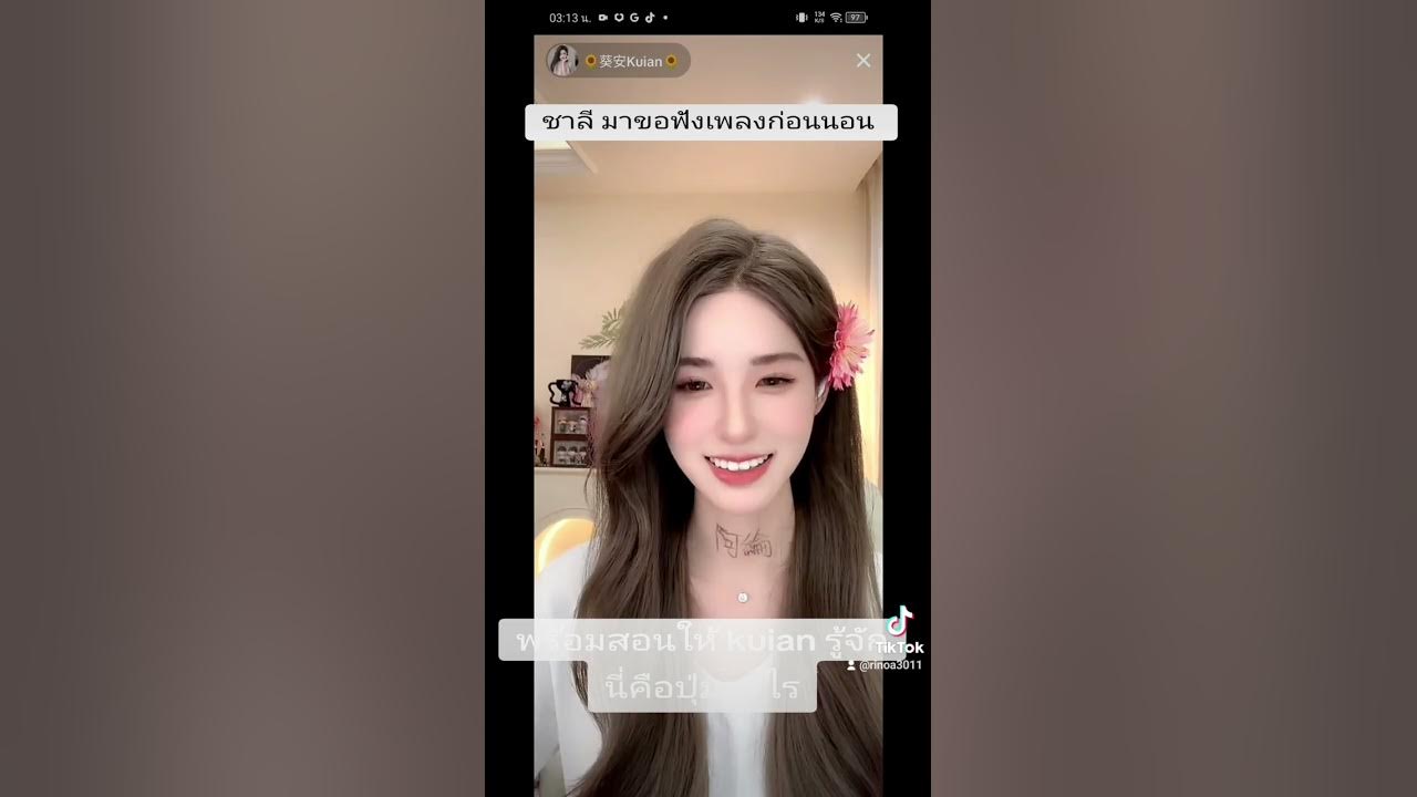 ชาลี ขอฟังเพลงก่อนนอน พร้อมสอนให้รู้จัก นี้คือปุ่มอะไรกับ kuian #charlie #ชาลี #แน็กแฟนฉัน ...