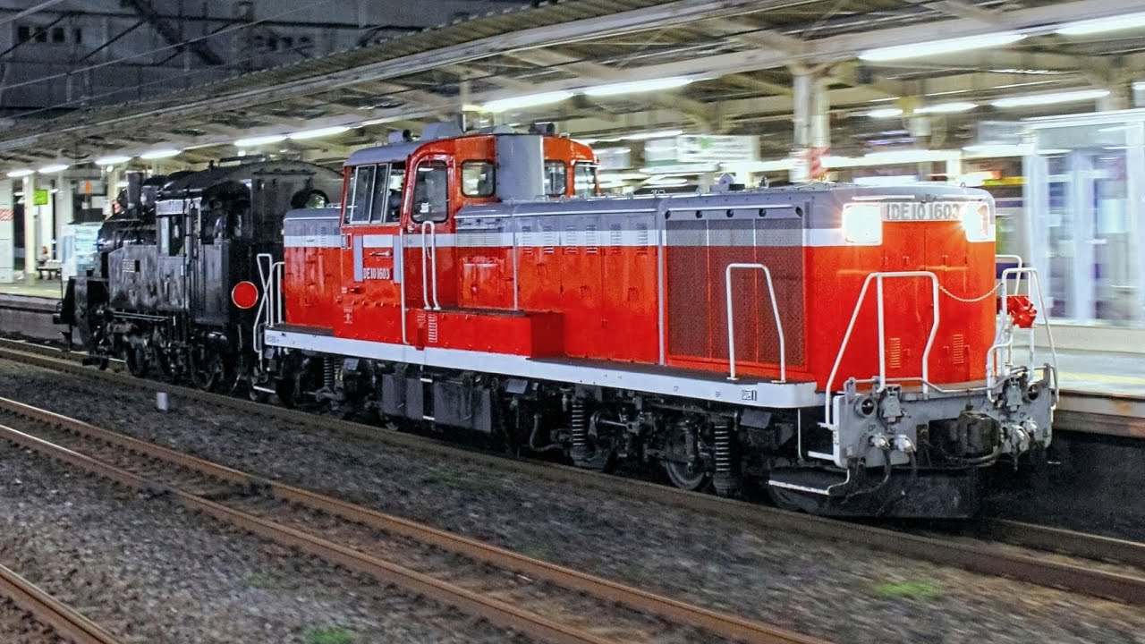 9/3 配9612レ DE10 1603 +C12 66 C12 66 中間検査に伴うOM入場 - YouTube