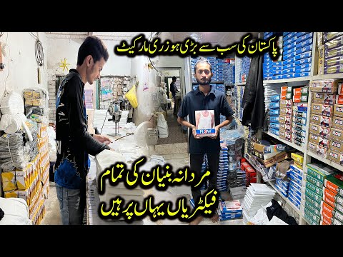Bunyan Factory Unit Faisalabad | Wholesale Hosiery & Garments Market | Jinnah Colony Market