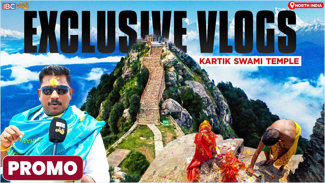 வட இந்தியாவின் ஒரே முருகன் கோவில் IBC Exclusive Vlogs - PROMO ...