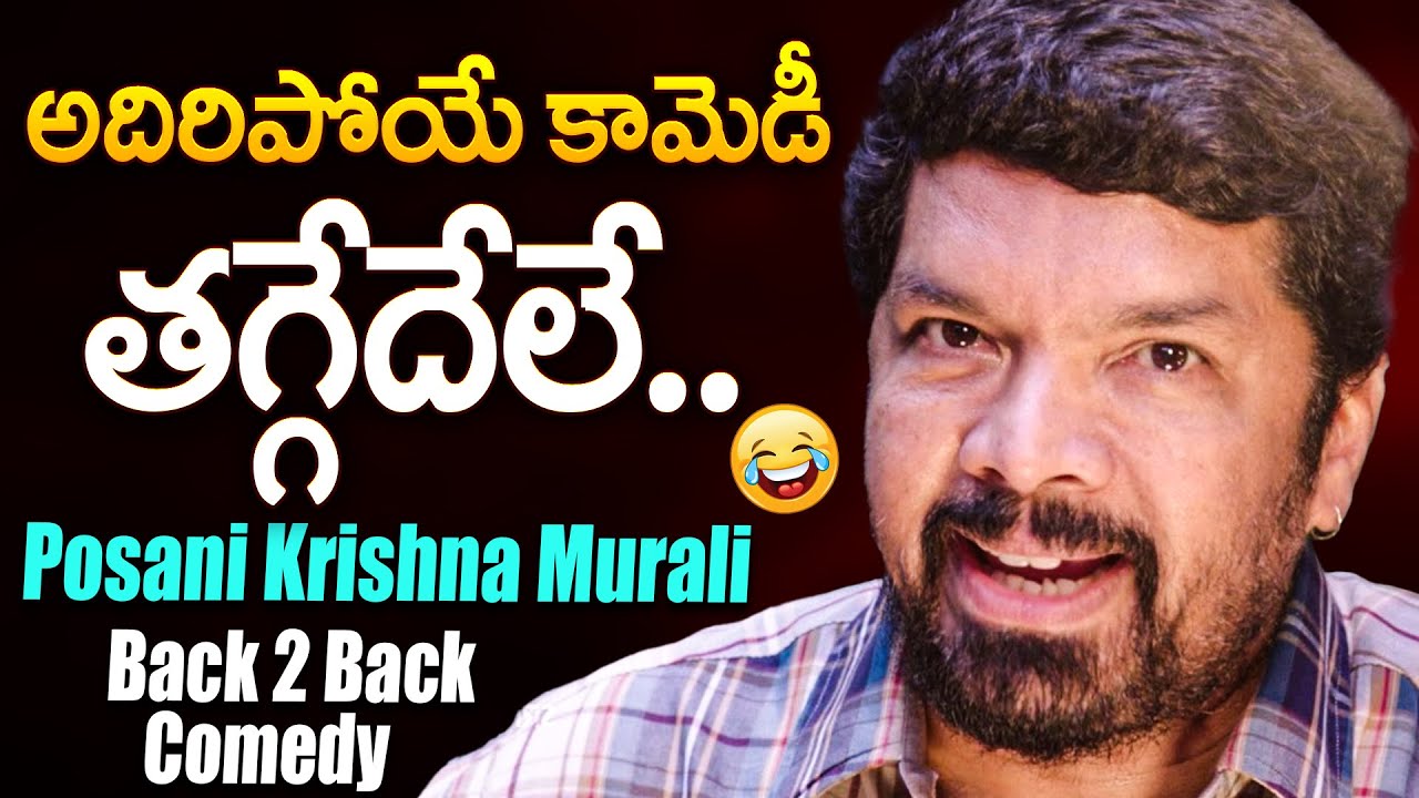 Posani Krishna Murali All Time Best Comedy | Telugu Latet Comedy Videos ...