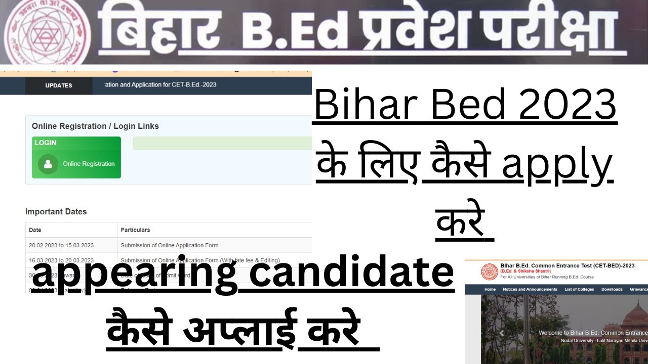 Bihar B.Ed 2023 Online Form Kaise Bhare | How to fill Bihar BED Online ...