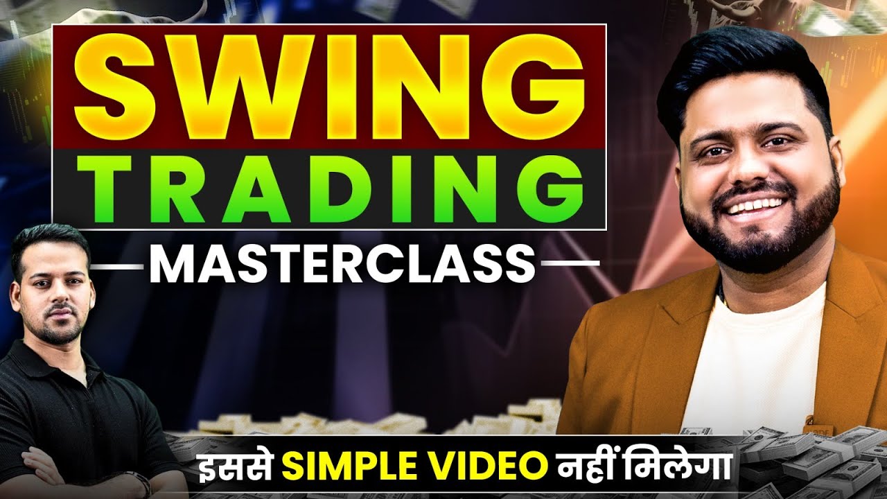 Weekly Earn करे Swing Trading से | Swing Trading Complete Masterclass | Advance Swing Trading ...