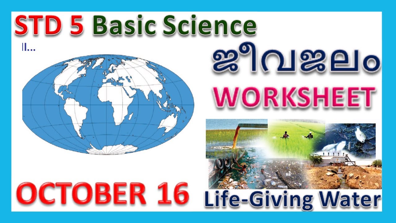 VICTERS STD 5| BASIC SCIENCE| WORKSHEET| OCTOBER 16 - YouTube