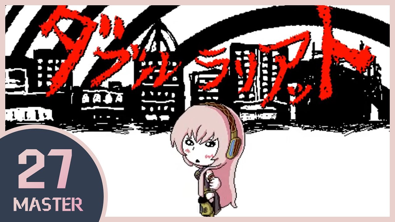 【프로세카】 🌀 루카 근본곡 등장 | 더블 래리어트 MASTER 27 FULL COMBO - YouTube