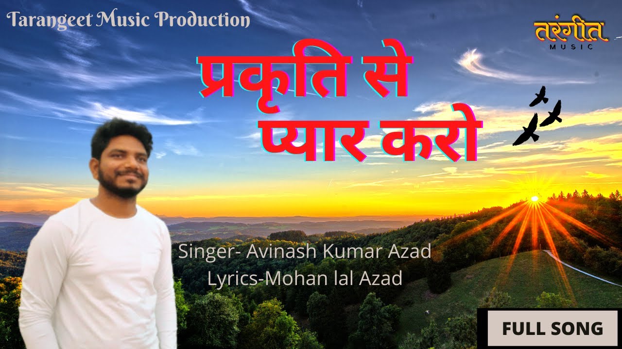 Prakriti Se Pyar Karo | Hindi Song | Singer- Avinash Kumar Azad ...