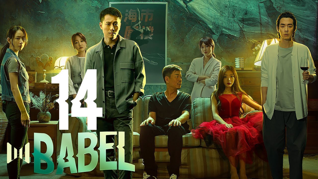 [LEGENDADO] Babel 14 | 通天塔 - YouTube