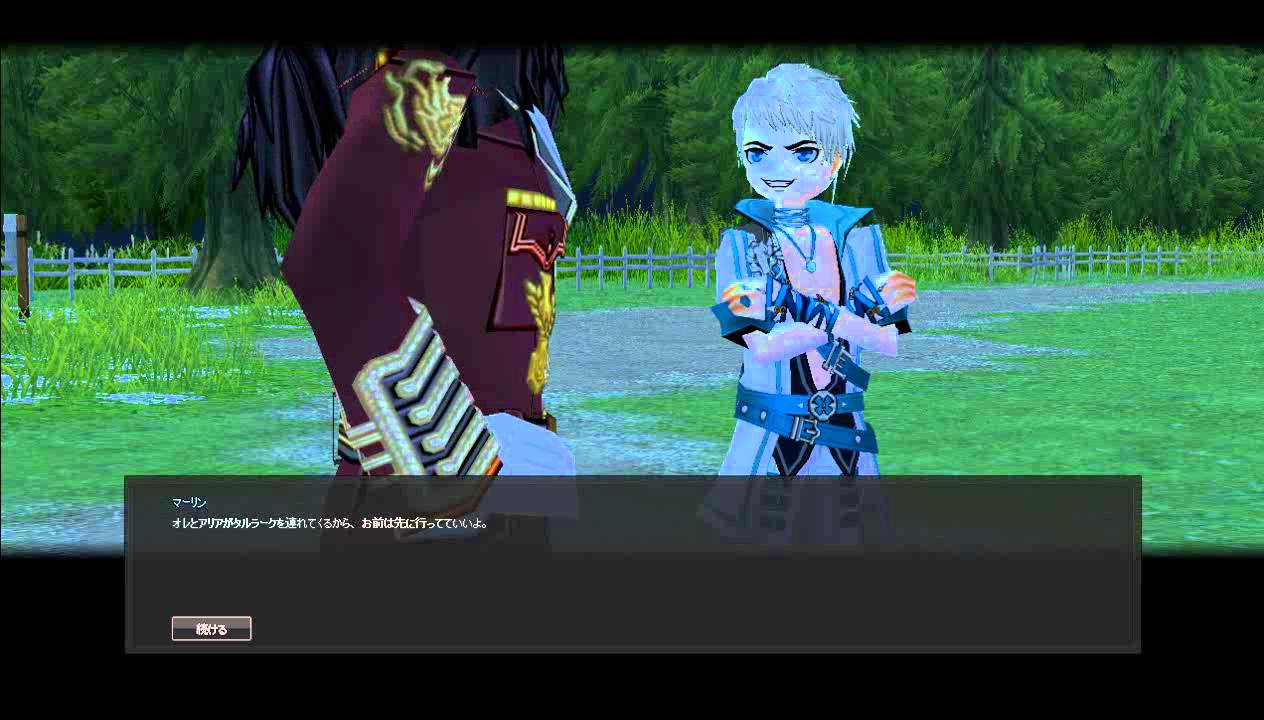 Mabinogi - THE DRAMA IRIA 2 - 2nd Story - YouTube