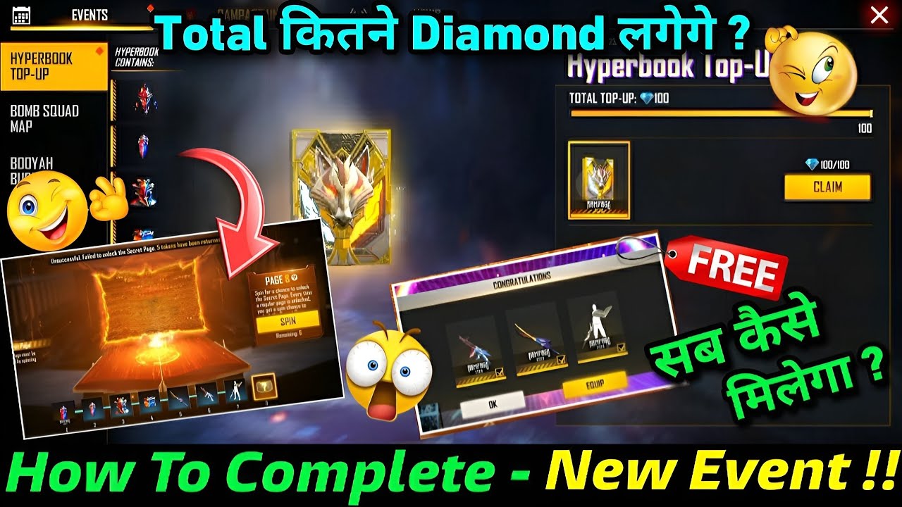 Rampage Lab Hyperbook !! New Event Free Fire | FF Max New Event Today ...