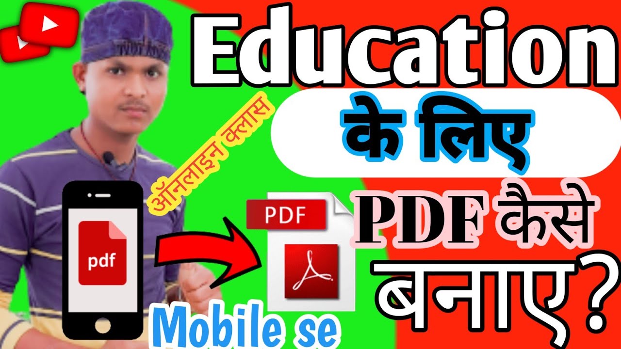 Youtube Pe Online Class Ke Liye Pdf Kaise Banaye?//Krish Tech Of Study🤔🤗 - YouTube