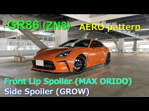 GR86(10th Anniversary) install AERO MAX ORIDO(Front) and GROW(Side ...