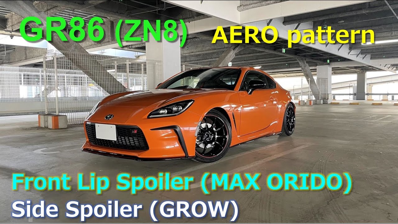 GR86(10th Anniversary) install AERO MAX ORIDO(Front) and GROW(Side ...