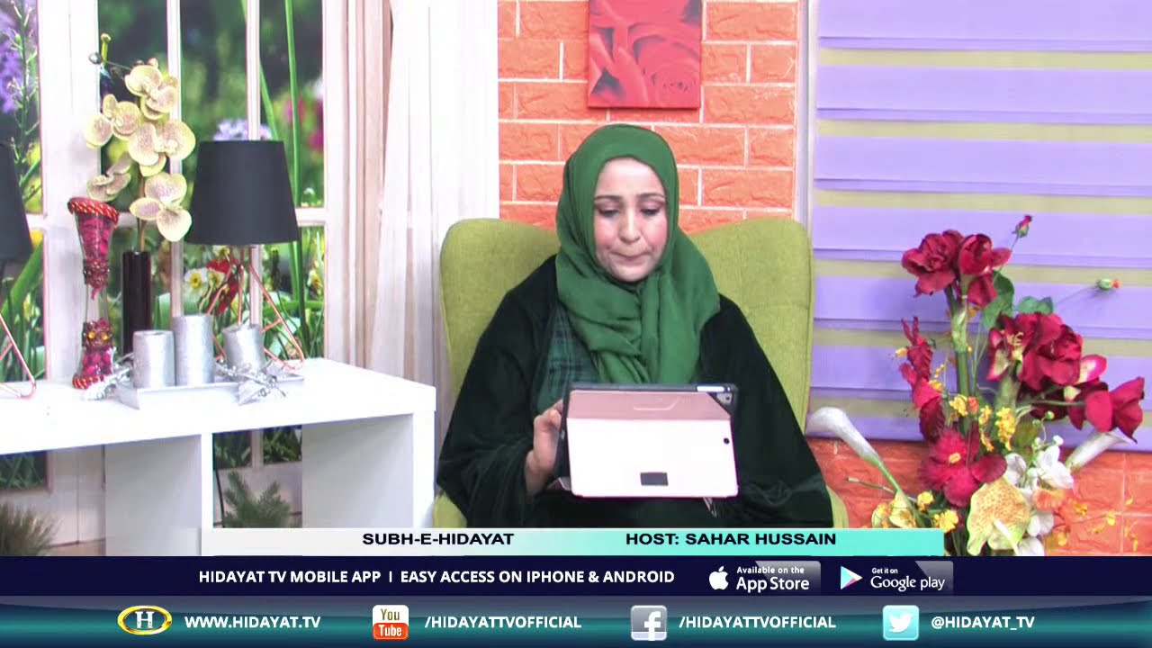 SUBH-E-HIDAYAT WITH SAHAR HUSSAIN || 23122020 - YouTube