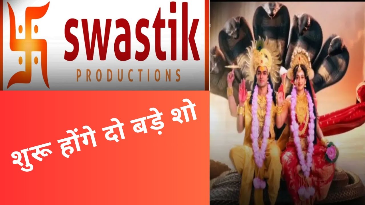 शुरू होंगे दो बड़े शो SWASTIK Production - LN - YouTube