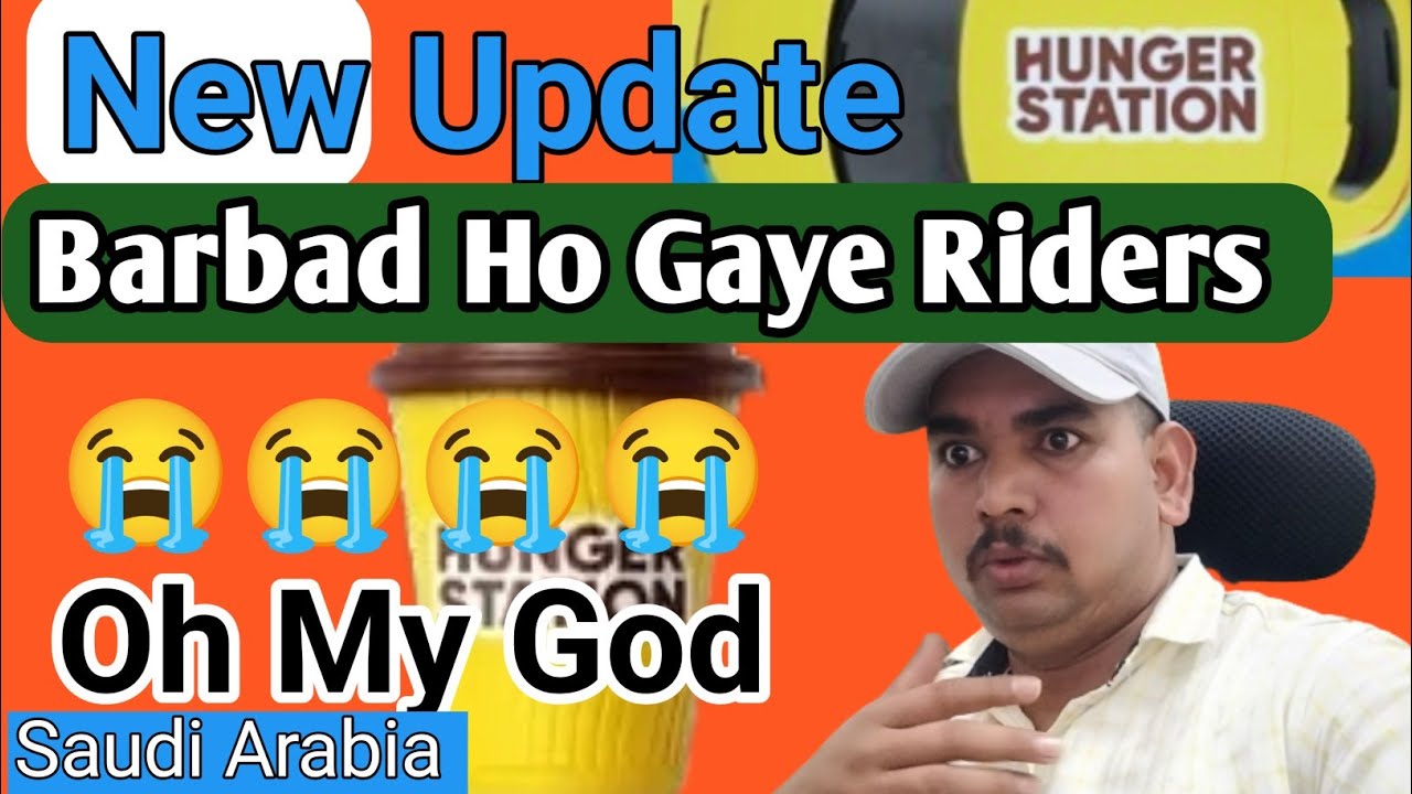💯HungerStation ka New Update se sab Phasenge | Hunger Station New ...