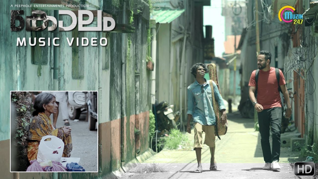 Kolam | Malayalam Music Video | Shafeeq Samad, Gautham Sha | Official - YouTube