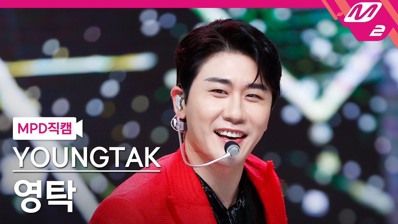[MPD직캠] 영탁 직캠 4K '신사답게(MMM)' (YOUNGTAK FanCam) | @MCOUNTDOWN_2022.7.14 - YouTube